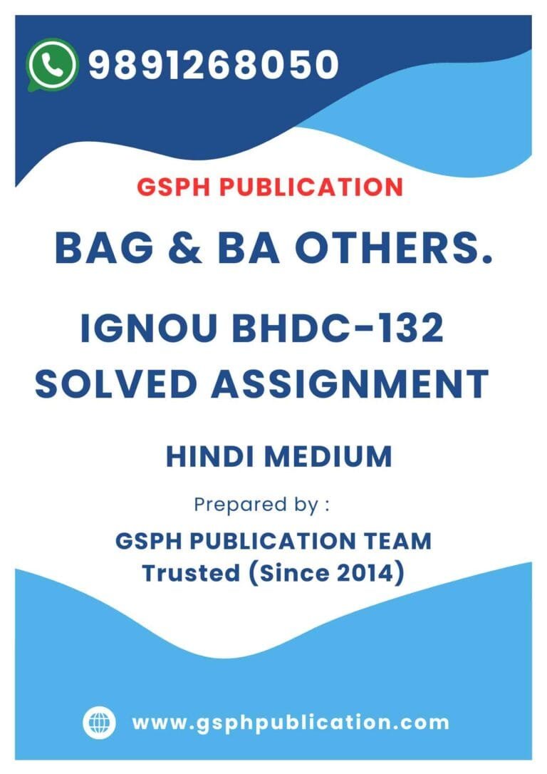 IGNOU BHDC-132 Solved Assignment - GSPH Publication IGNOU Solved Assignment